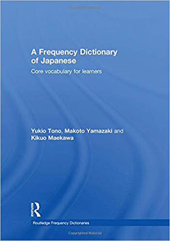 Download A Frequency Dictionary of Japanese PDF