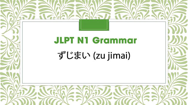 JLPT N1 Grammar: ずじまい (zu jimai)