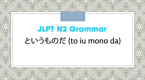 JLPT N2 Grammar: というものだ (to iu mono da)