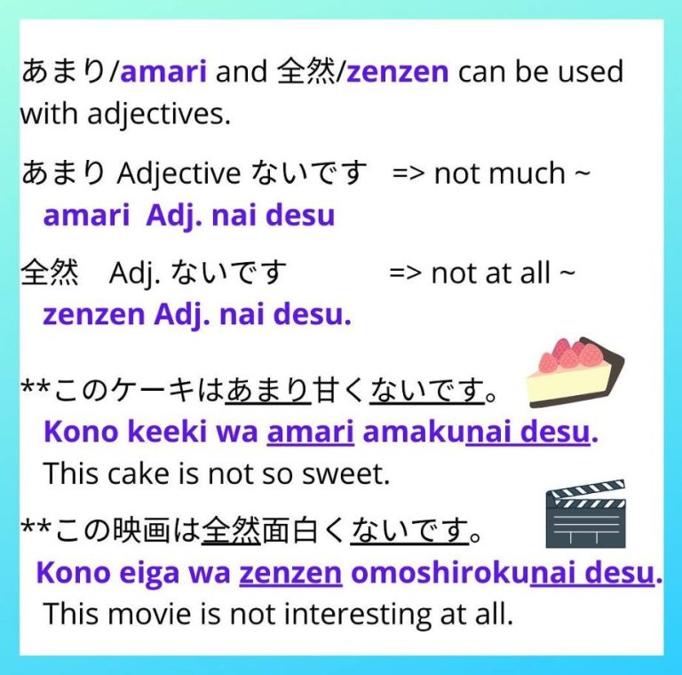 Adverbs of Frequency in Japanese