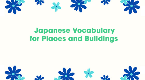 Japanese Vocabulary for Places and Buildings