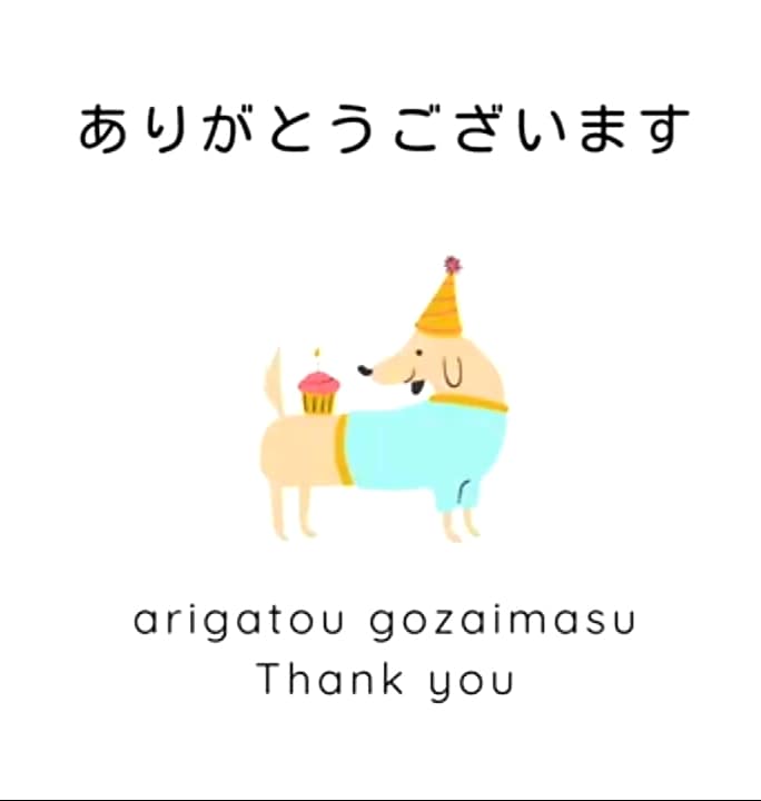 Japanese Vocabulary List: Daily Life Words