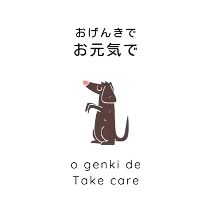 Japanese Vocabulary List: Daily Life Words