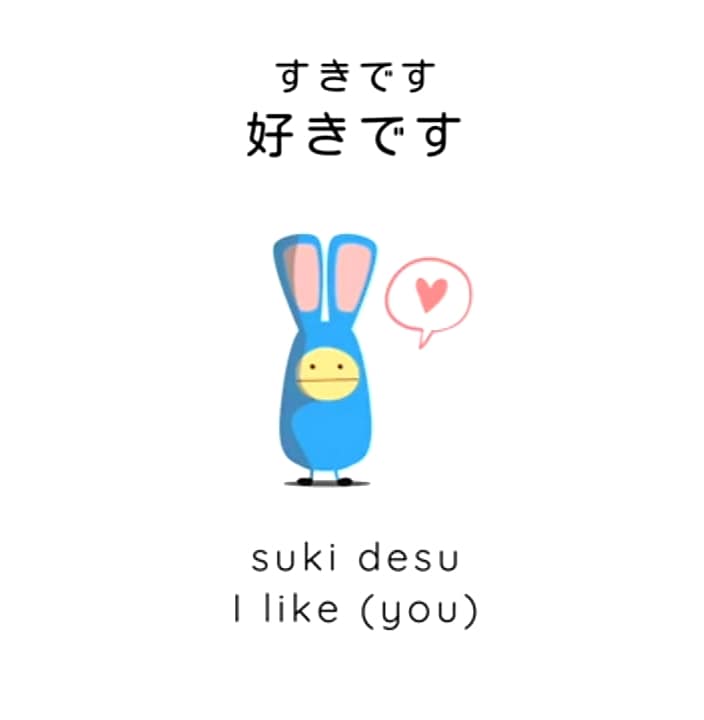 Japanese Vocabulary List: Daily Life Words