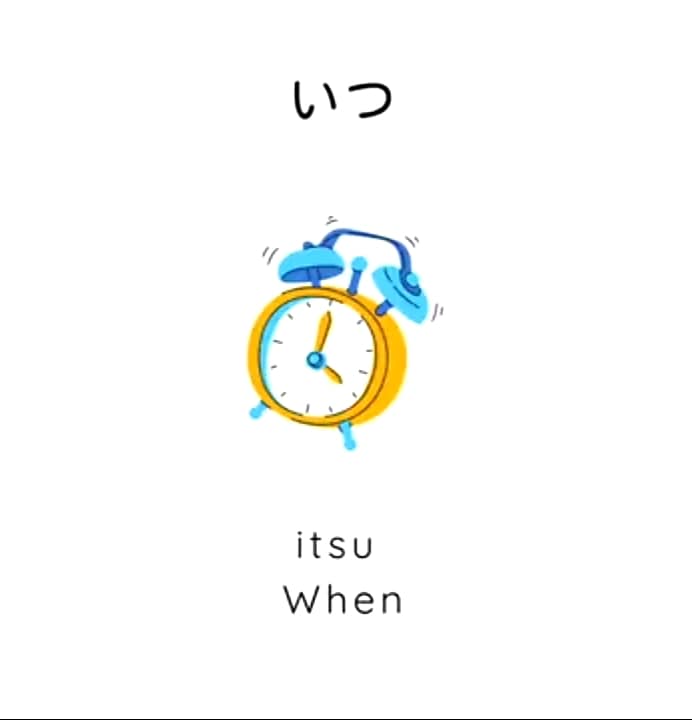 Japanese Vocabulary List: Daily Life Words