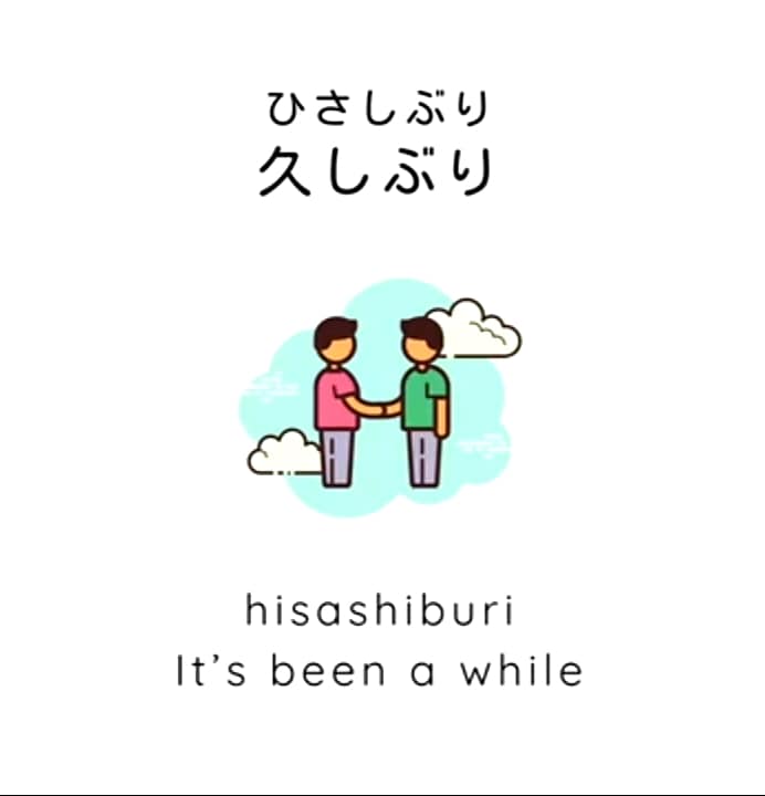 Japanese Vocabulary List: Daily Life Words