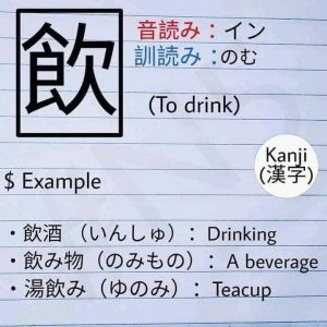 40 Kanji You Need to Know to Pass the JLPT N5