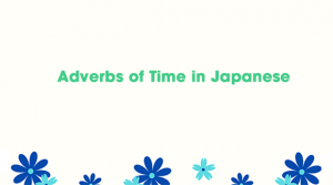 Adverbs of Time in Japanese
