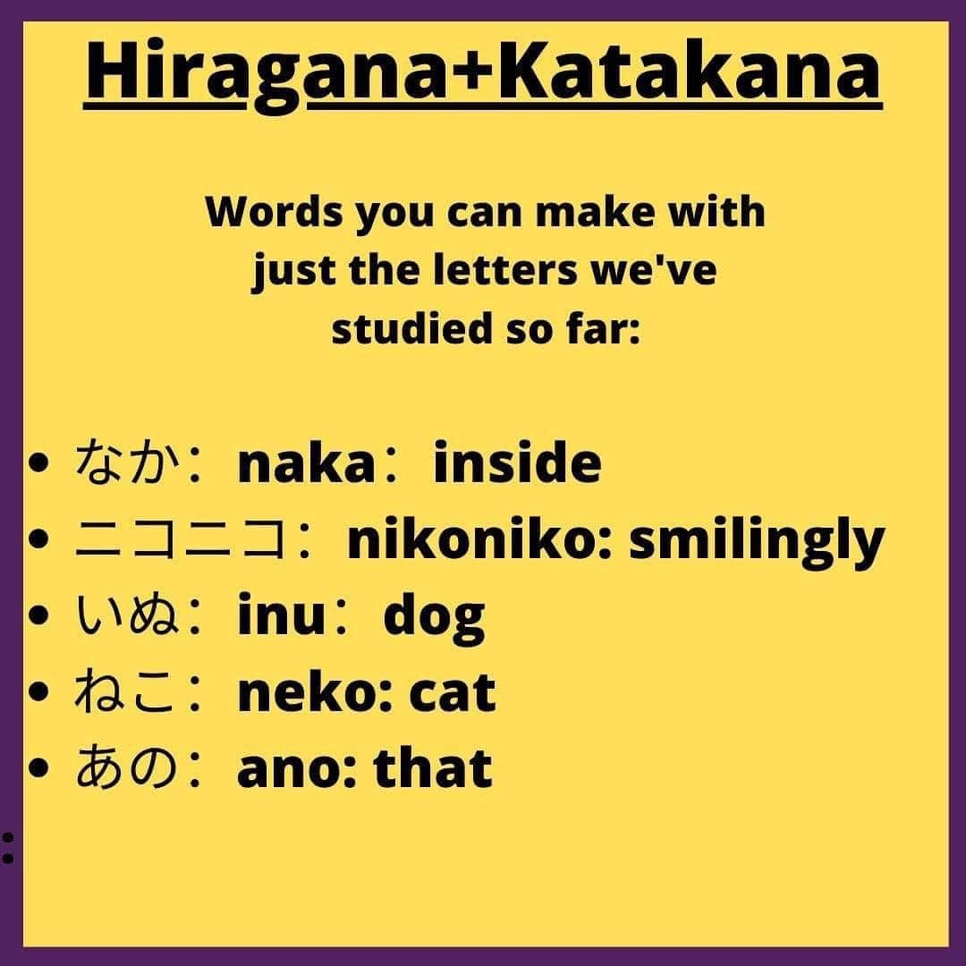 Hiragana and Katakana for beginner