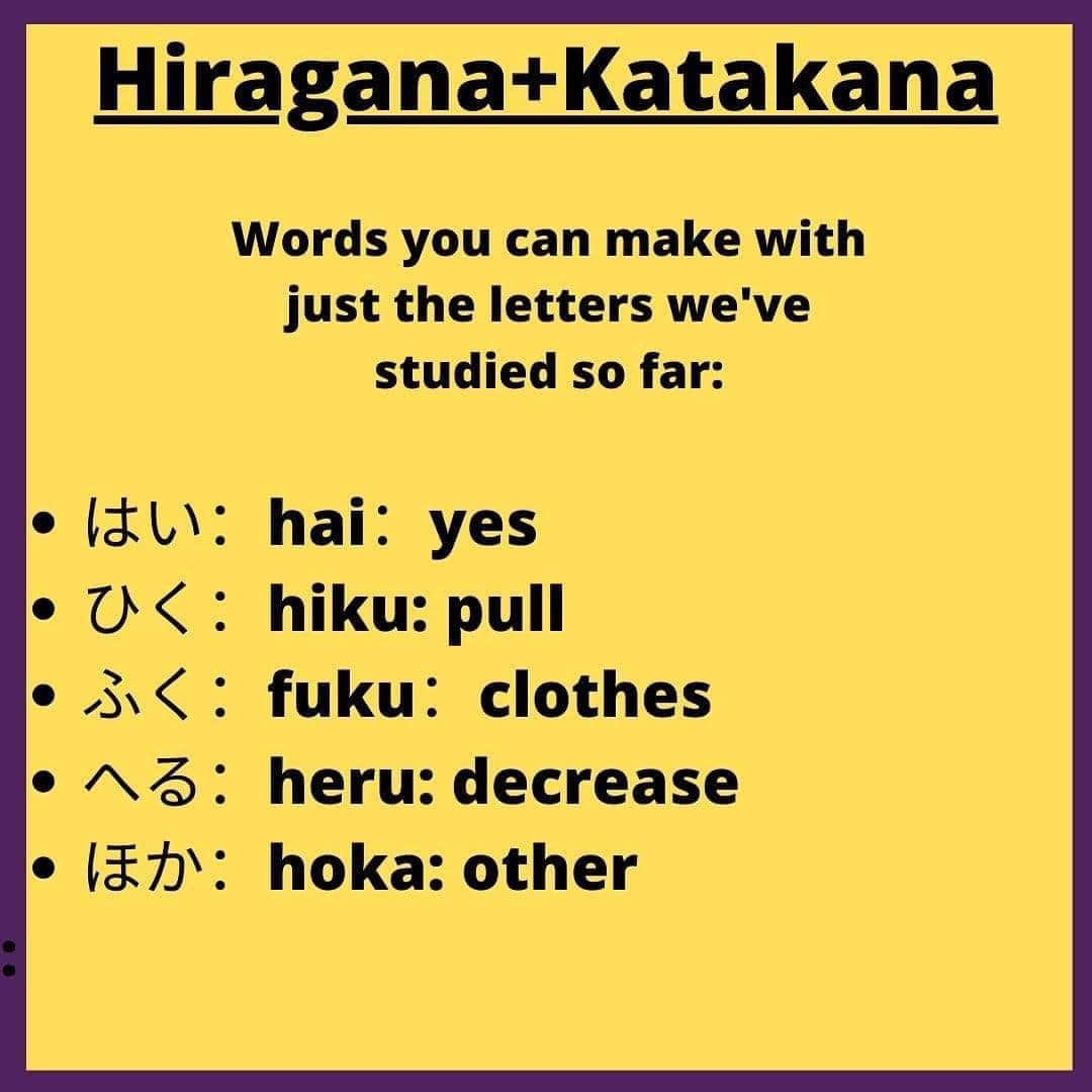 Hiragana and Katakana for beginner