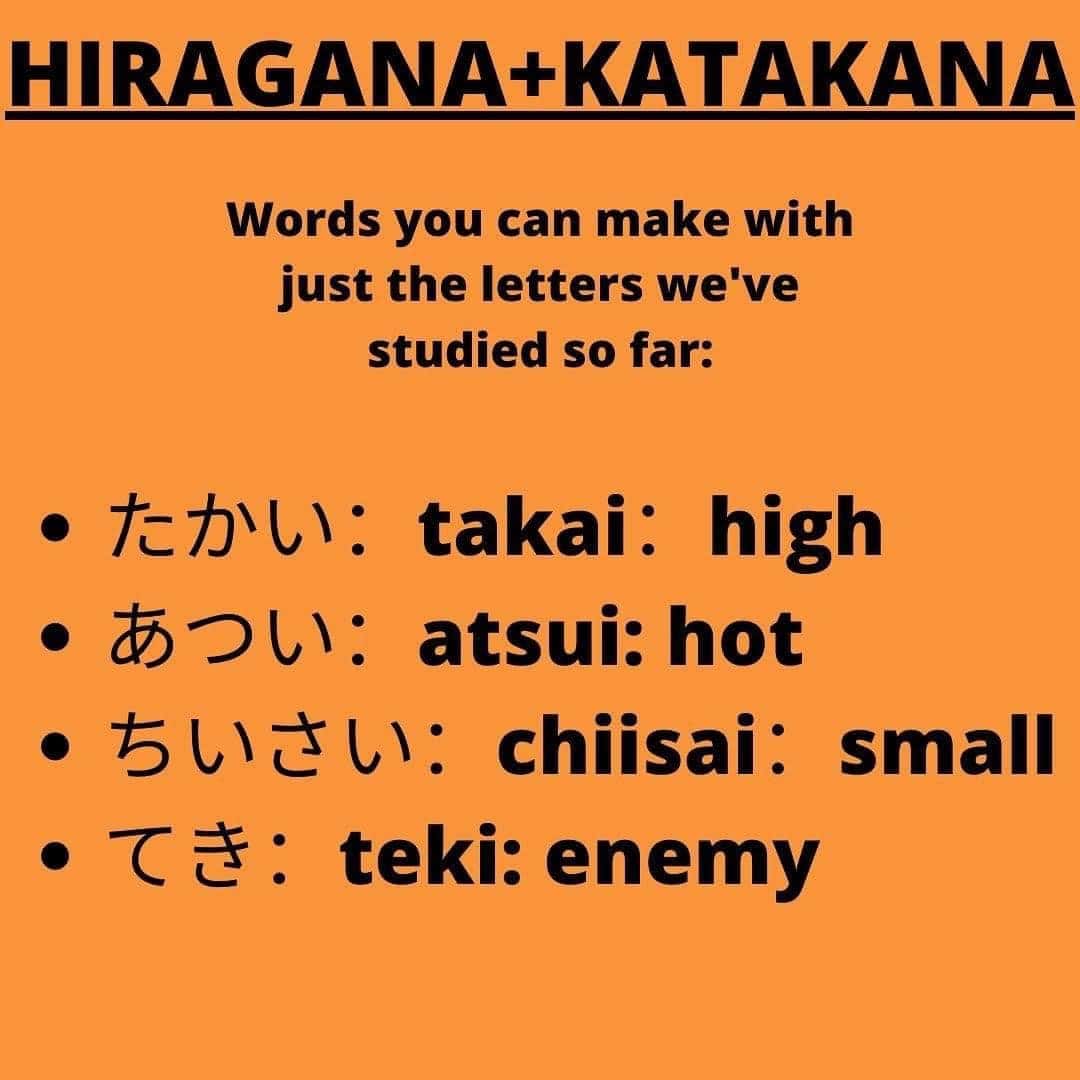 Hiragana and Katakana for beginner