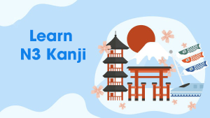 Learn N3 Kanji (Units 1-66)