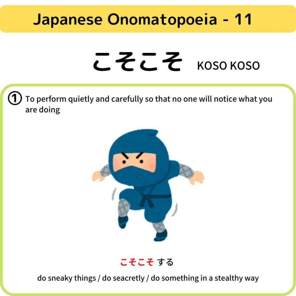 Japanese Onomatopoeia Words