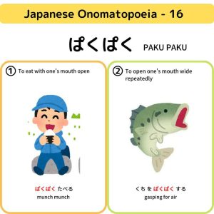 Japanese Onomatopoeia Words