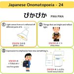 Japanese Onomatopoeia Words