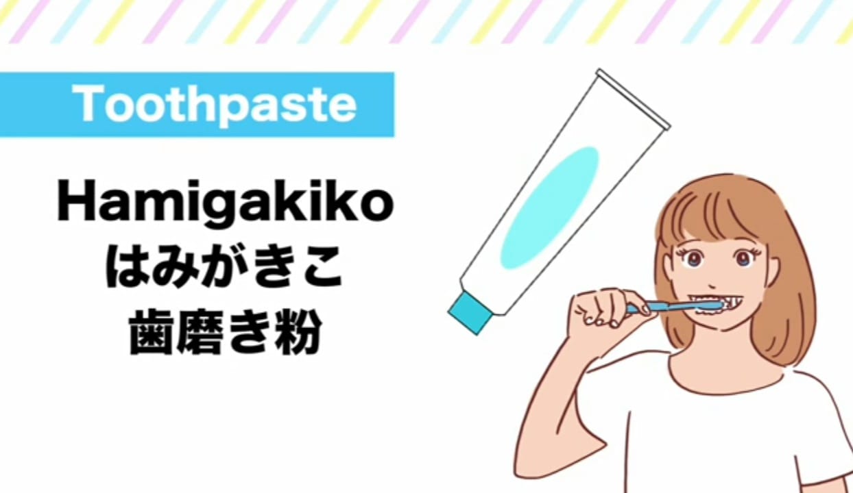 Bathroom items in Japanese