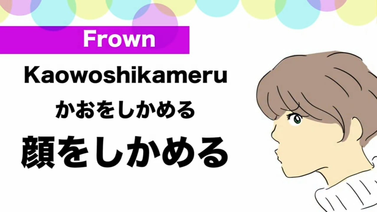 Facial expression and Movement in Japanese