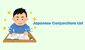 Japanese Conjunctions List