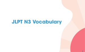 880 Mimi Kara JLPT N3 Vocabulary