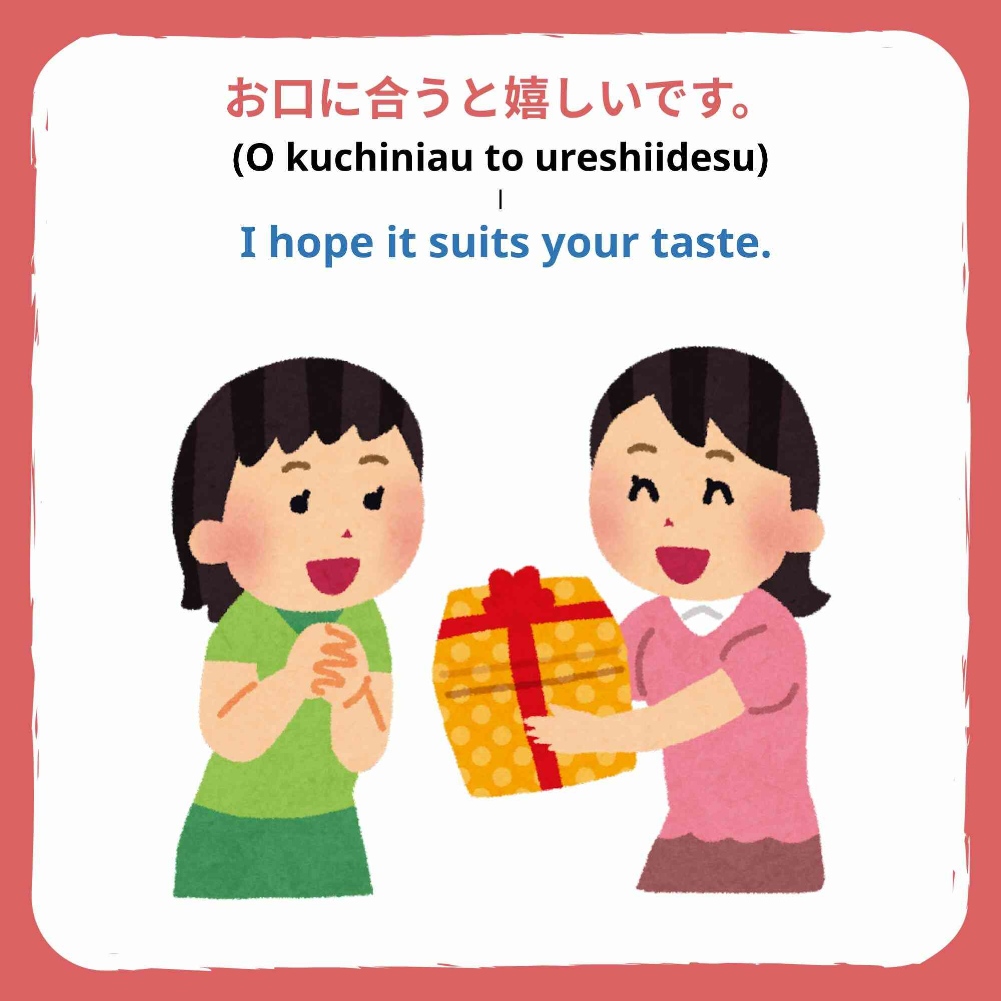 Japanese office: What to say when giving a present?