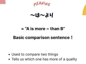 N5 Grammar: ～は～より